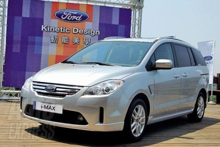 Taïwan s'offre le Ford Imax